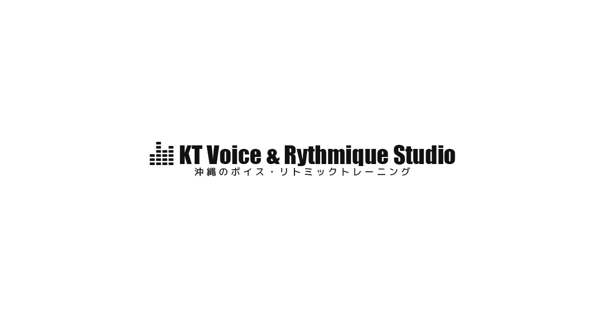 沖縄のボイストレーニング・リトミックならKT Voice & Rythmique Studio 【養成事業】